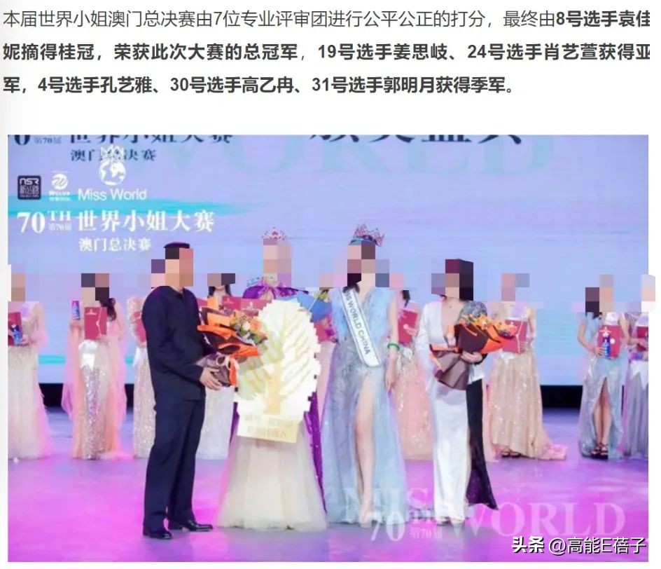 The million-level internet celebrity disappeared due to "girlfriends ...