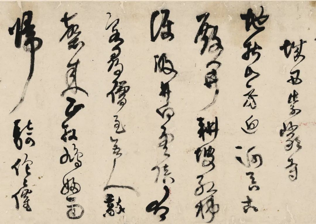 Now released!The earliest calligraphy of Wang Duo - iNEWS
