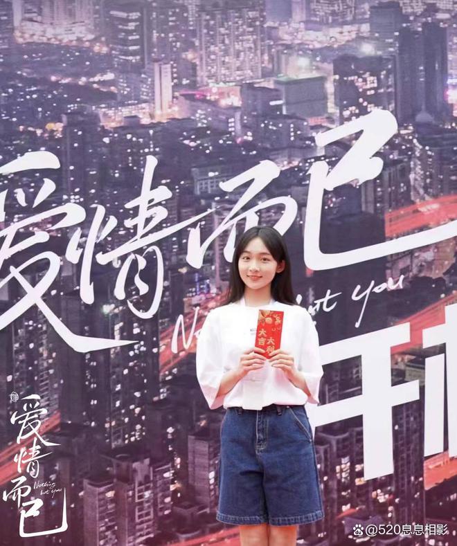 Ma Fanding, the actor who played Zhou Rong when she was a child in "The ...