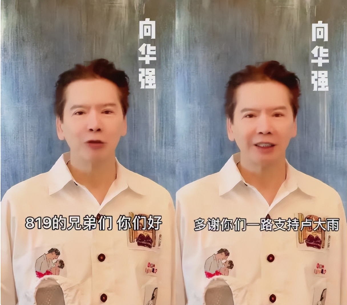 His wife left, and "San'er" also ran away. What happened to Lu Dayu ...