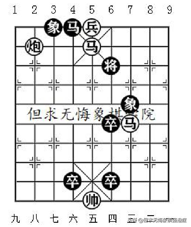 "But Seek No Regrets Chess Academy" Lesson 1 of Chinese Chess ...