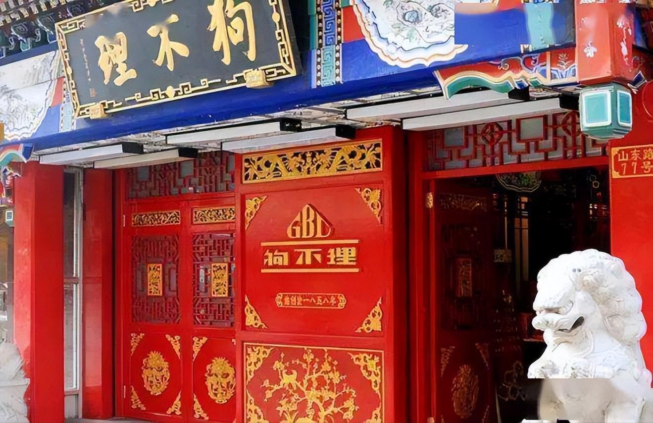 Goubuli makes coffee across borders, Li Ning registered a coffee ...