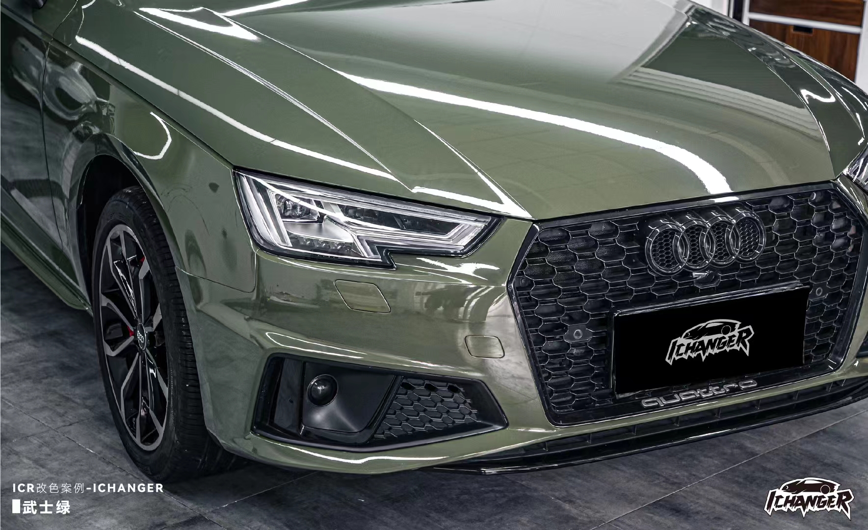 奧迪A4L-Ichanger改色膜武士綠，改色界的一股清流 - 資訊咖