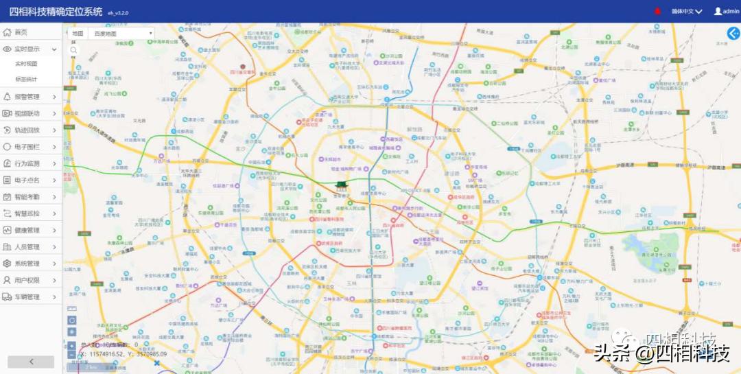 Four-phase technology mining vehicle identification card, so that the ...