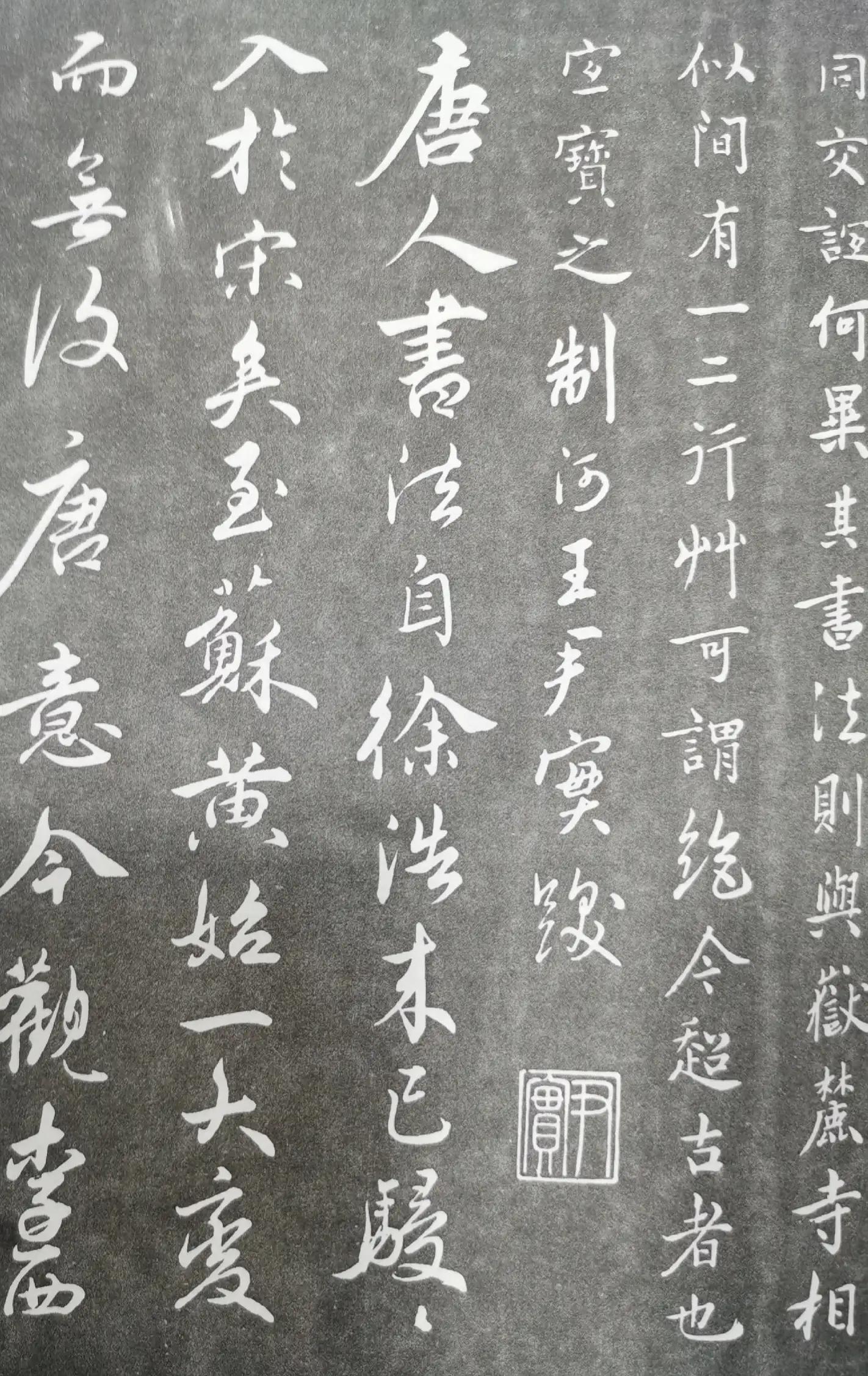 How much do you know about those little-known and powerful calligraphy ...