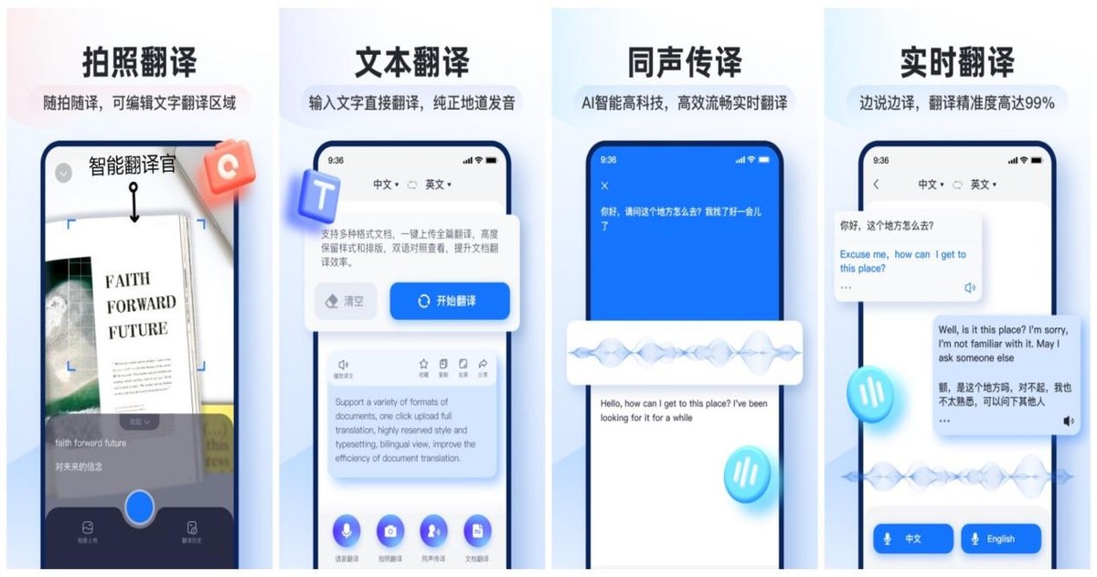 What if you want to quickly translate and take pictures? You can refer ...