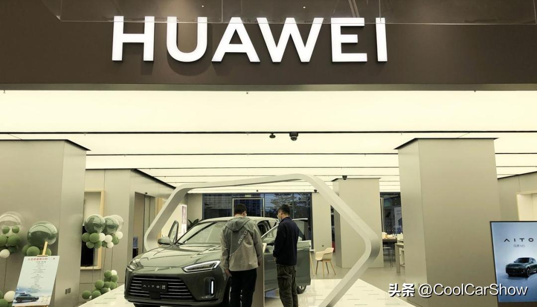 The "ban" on building cars will last for 5 years? Huawei: Sorry, we don ...