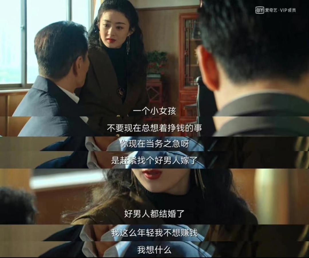 The finale of "The Wind Blows Pinellia" is reversed. Will she win or ...