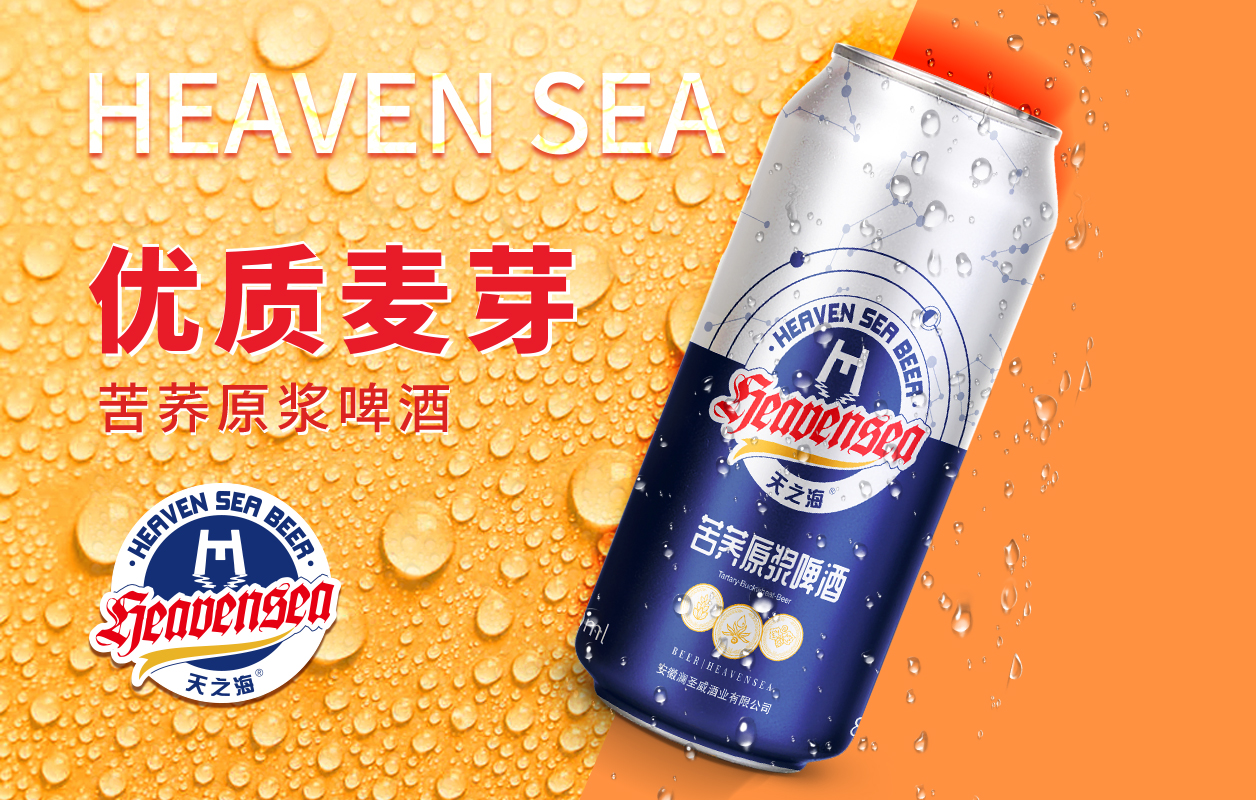 Let's explore the secret behind the aroma of tartary buckwheat puree ...