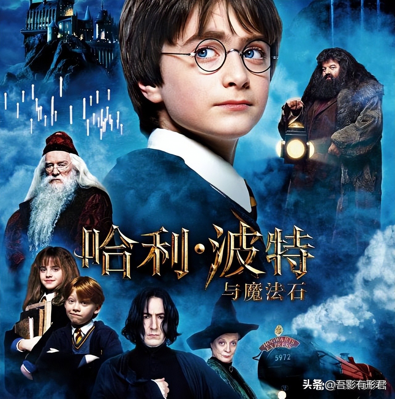 50 classic lines from "Harry Potter", which one do fans like the most ...