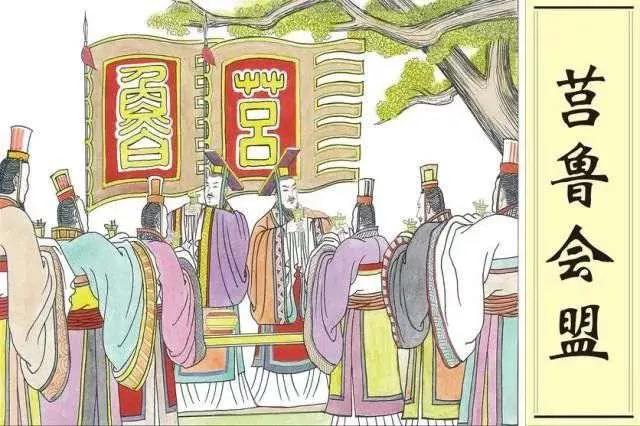 Spring and Autumn Period 721 BC - iNEWS