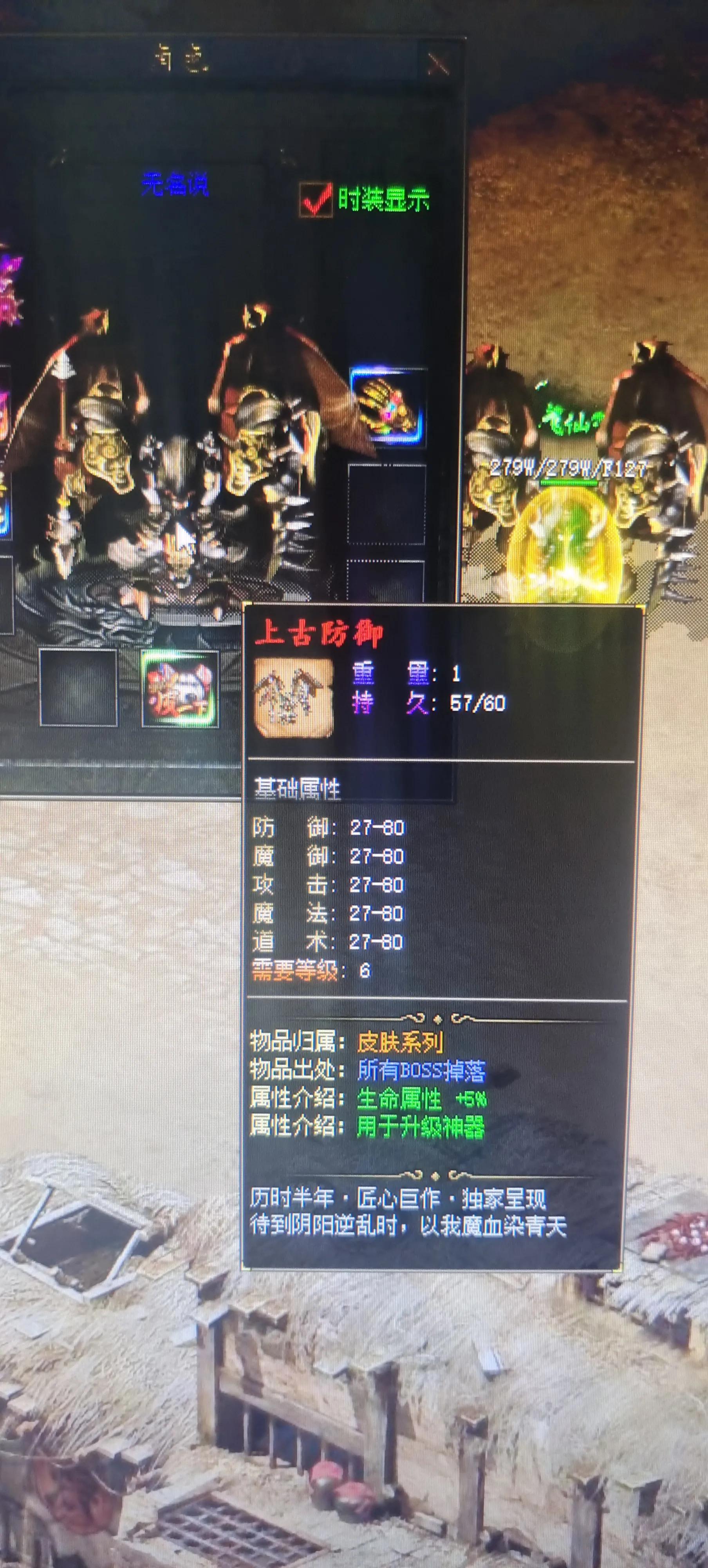 The mage artifact triggers full-screen monster absorption! - iMedia