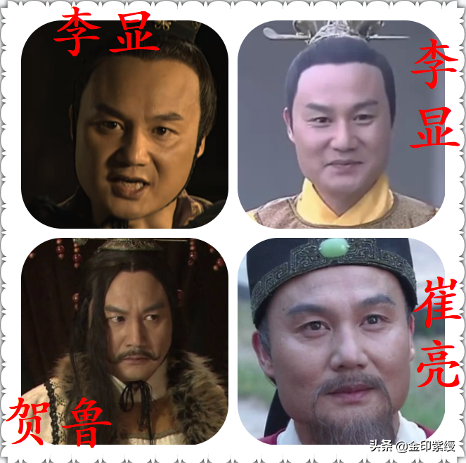 Inventory in the TV series "Detective Di Renjie", which one person ...