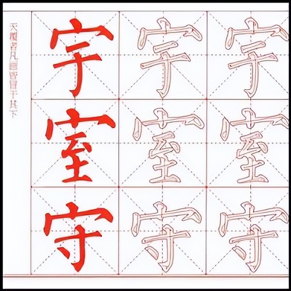 "Calligraphy Questions" 1235. What should I do if I can't change my ...