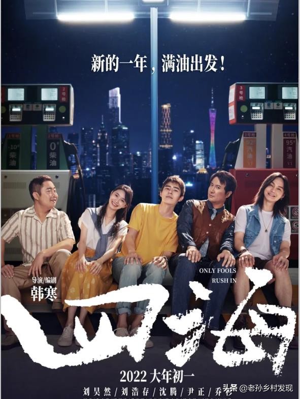 Liu Haoran and Liu Haocun will take you across the world on the first ...