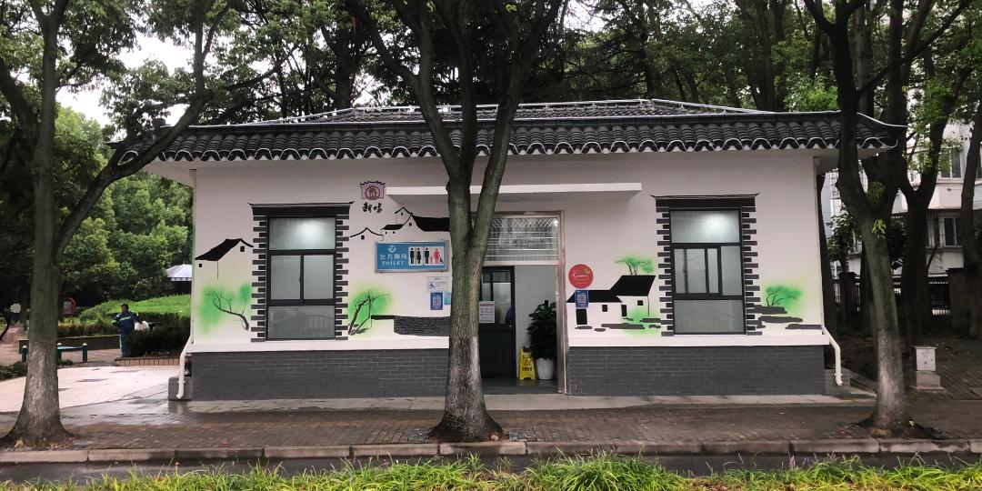 The 20 most beautiful public toilets in Shanghai have been released ...