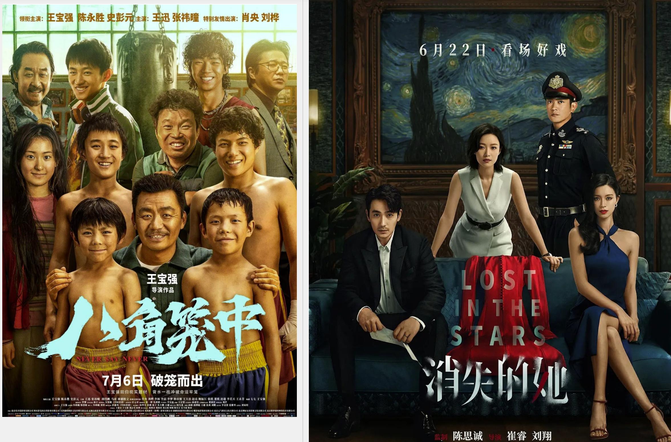 Chen Sicheng and Wang Baoqiang: an unknown and affectionate friendship - iNEWS