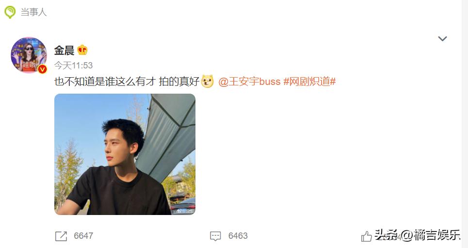 Jin Chen and Wang Anyu share photos of each other from the perspective ...