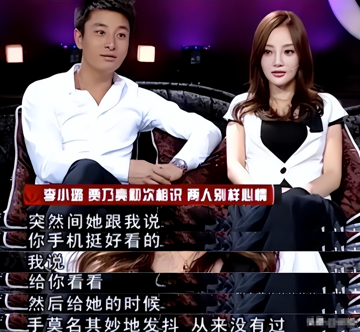 After 3 years of divorce, look at Li Xiaolu and Jia Nailiang's ...