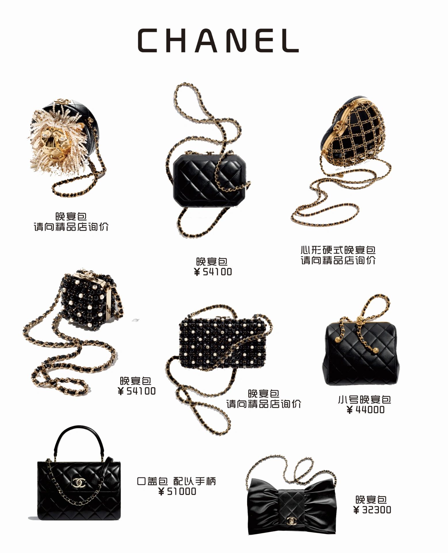 CHANEL's "small waste bag" is a must-have for summer concave shape - iNEWS