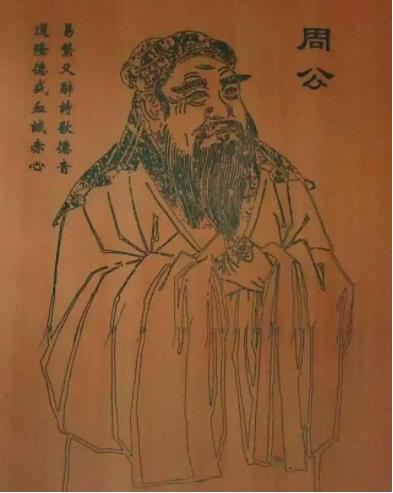 The main body of Chinese culture is "the way of Zhou and Confucius ...