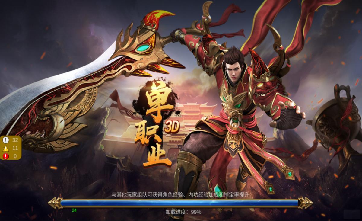 Blue Moon Legend 3D Super Change Attack Speed Edition: The Novice ...