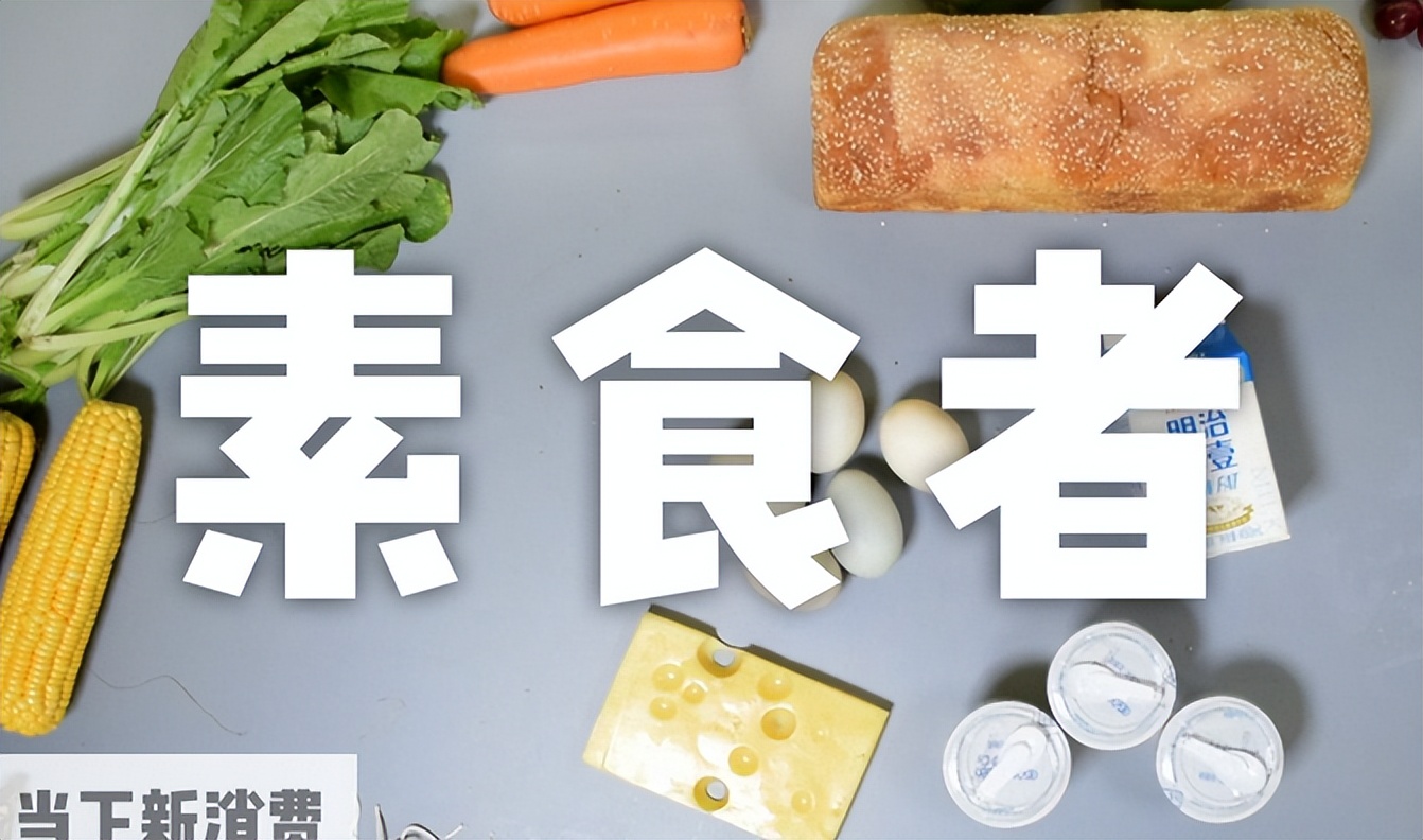 On the surface, they "eat fast and recite Buddha", but in fact they are ...