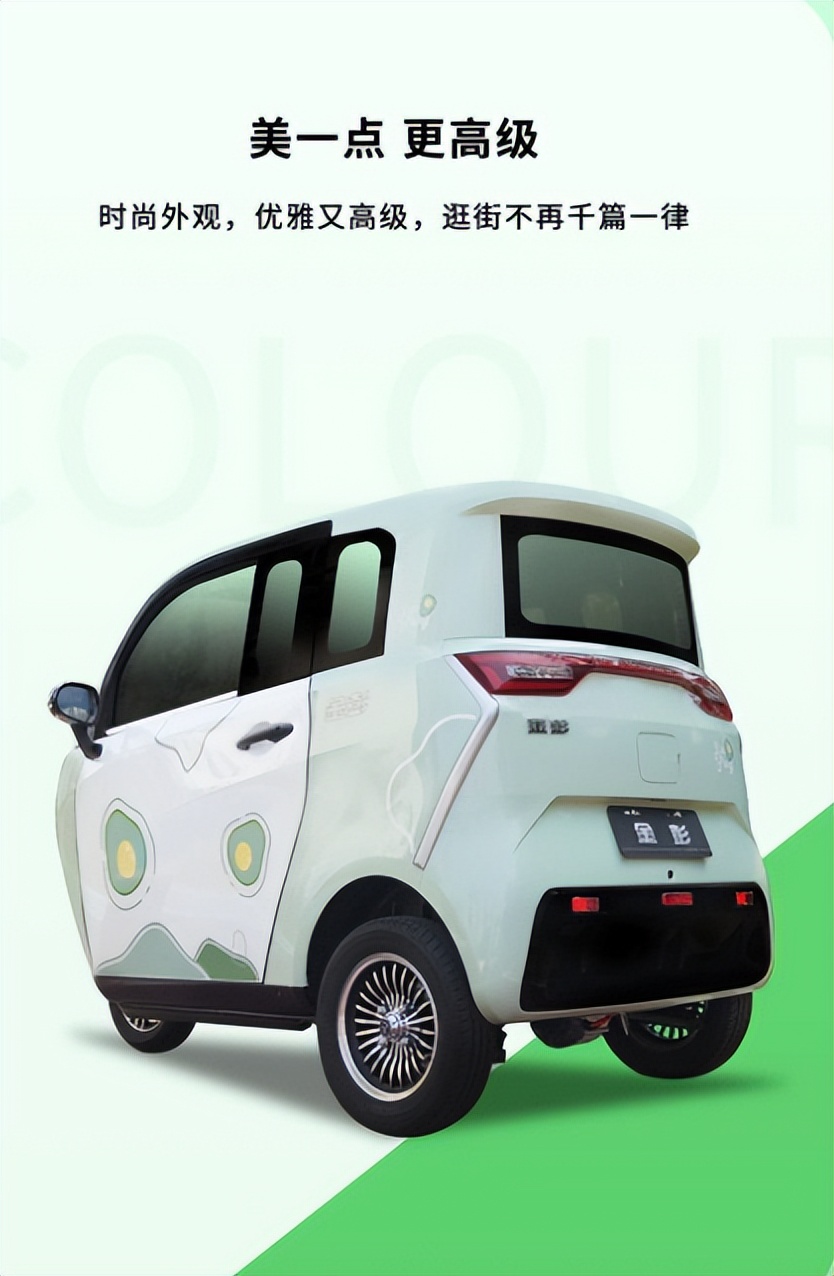 Antke - an electric car that young people also like to ride - iNEWS