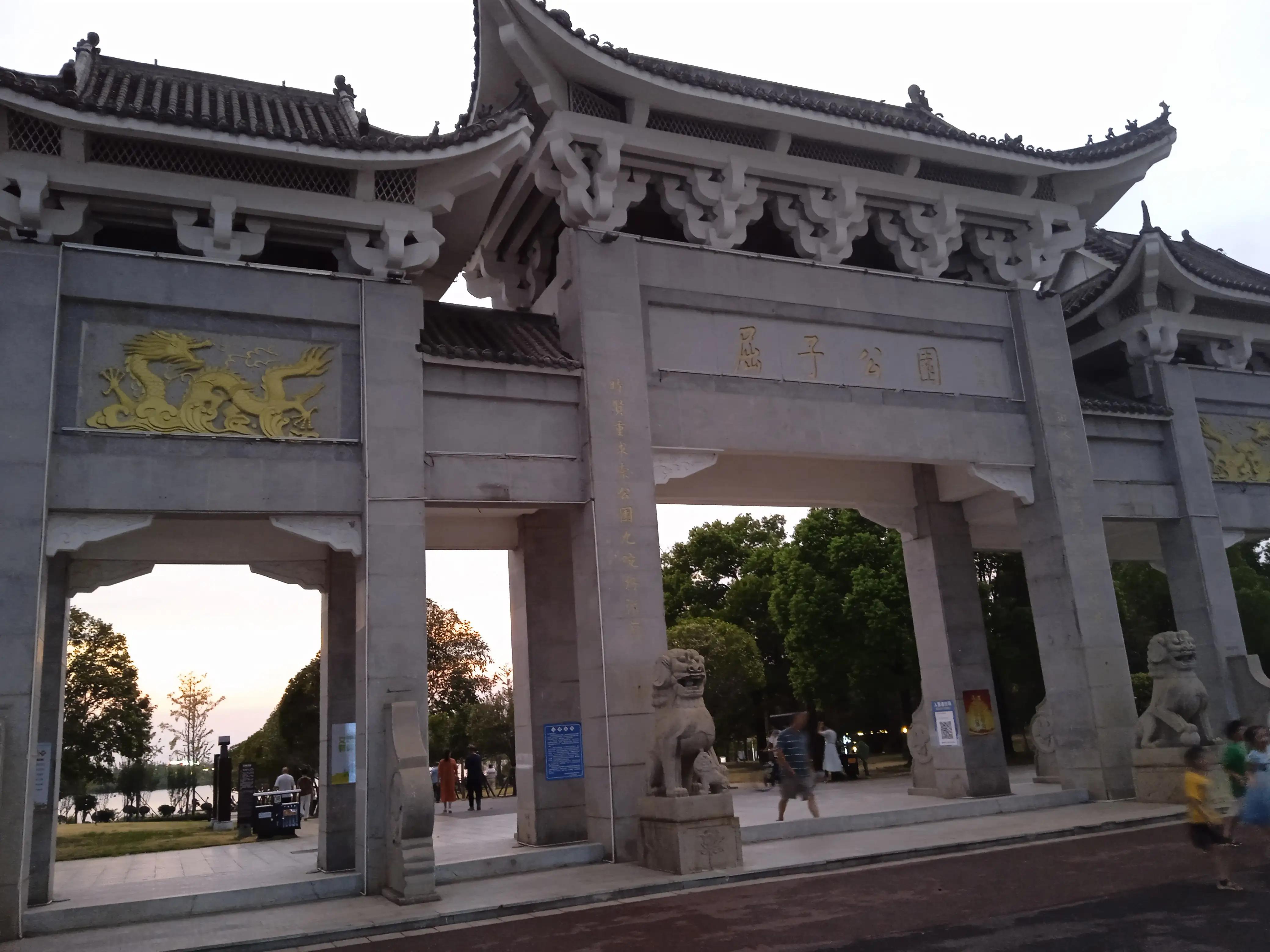 Hunan Miluo Quzi Park: The picturesque scenery here - iNEWS