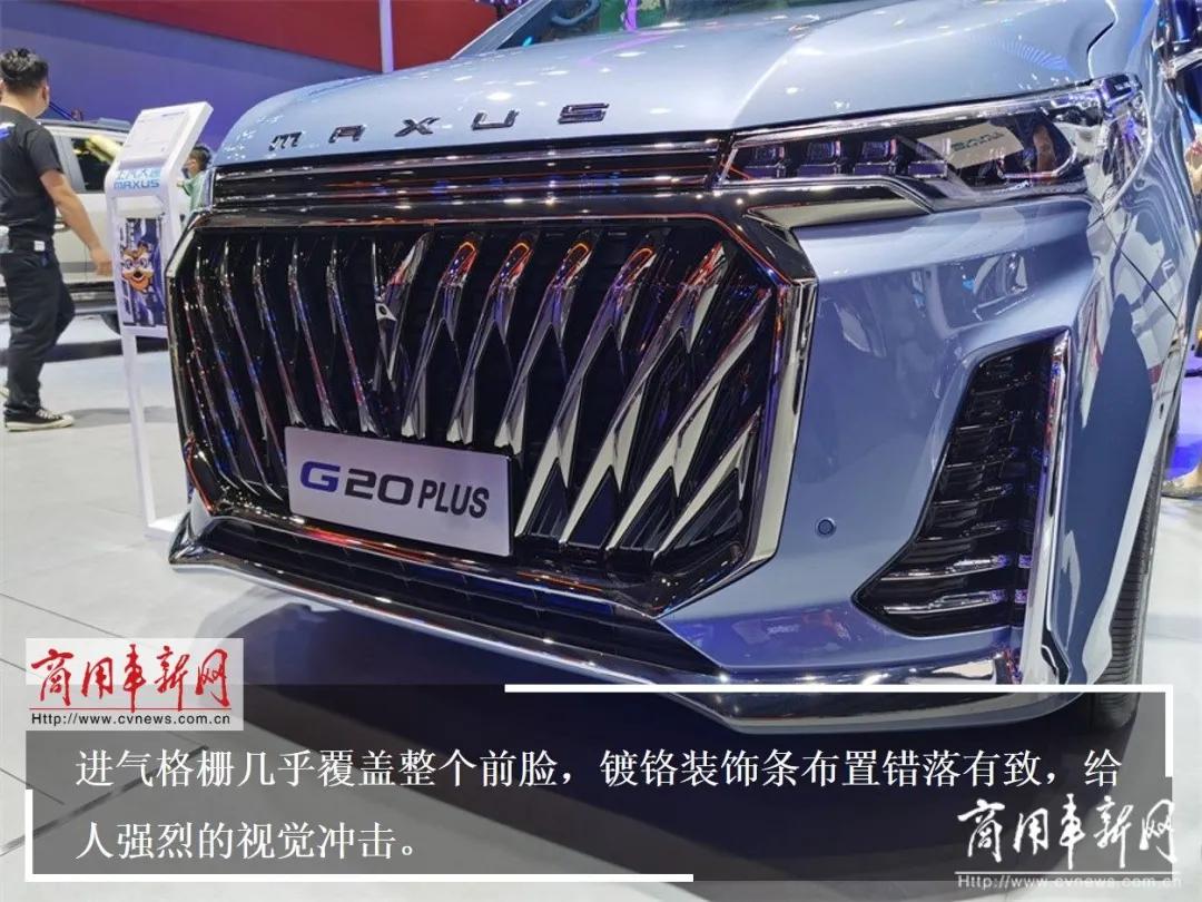 Changing from seven to four, is it just that there is more space? SAIC MAXUS G20 PLUS Beverly ...