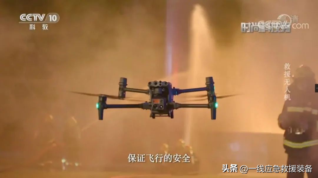 Field rescue drones, air-ground linkage, and God's perspective make ...