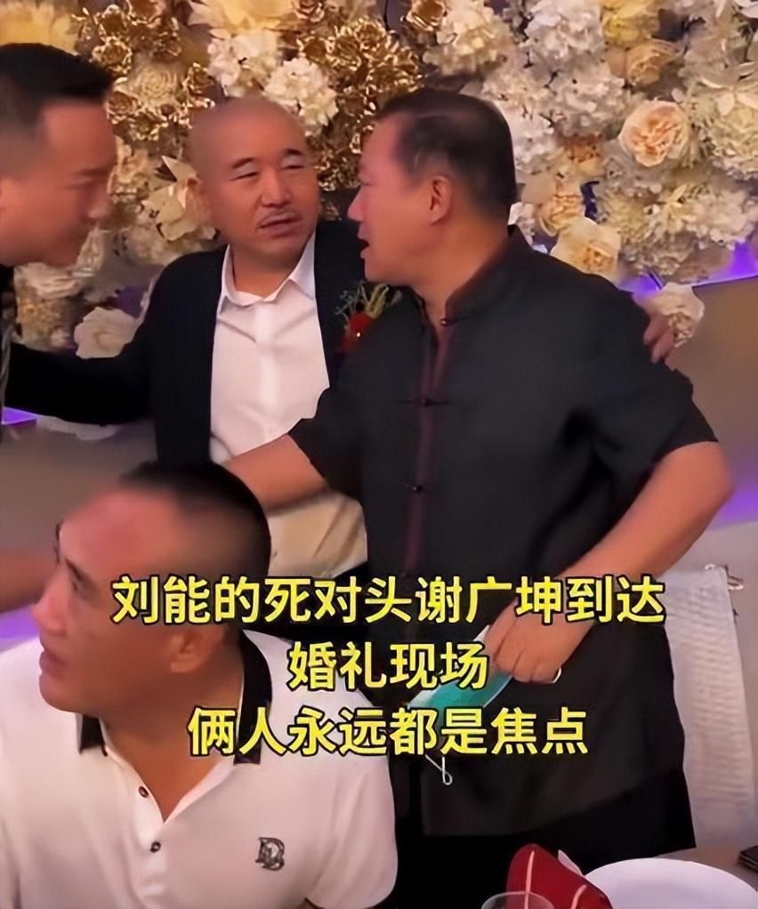 Liu Neng's son's wedding was extravagant, the celebrity gifts were made ...