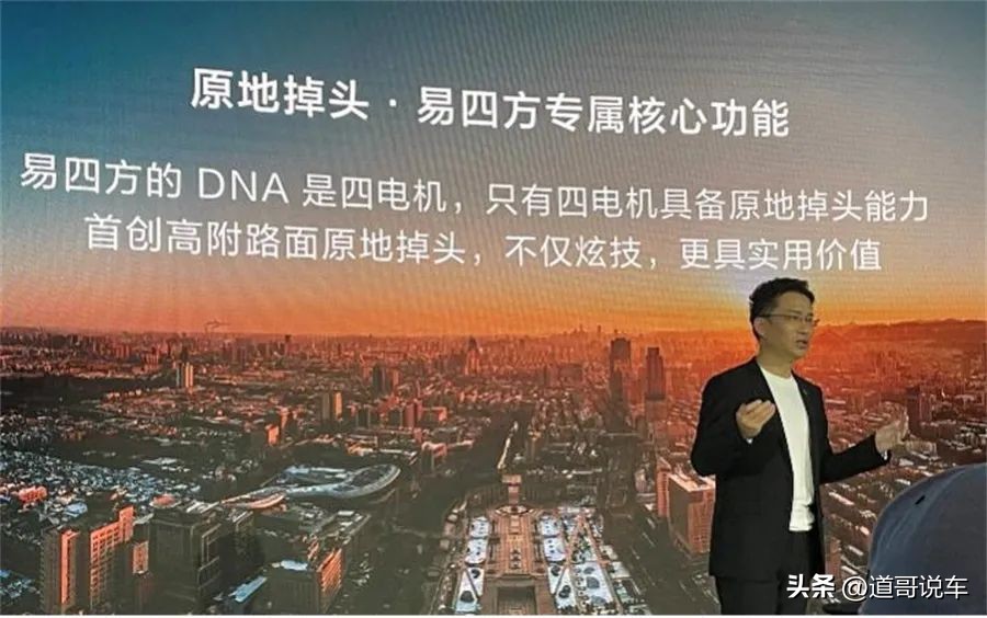 BYD looks up to the confidence of U8 priced at one million from ...