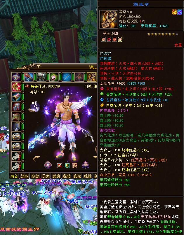 Demi-Gods and Semi-Devils: The latest panel of card gems tops the list ...