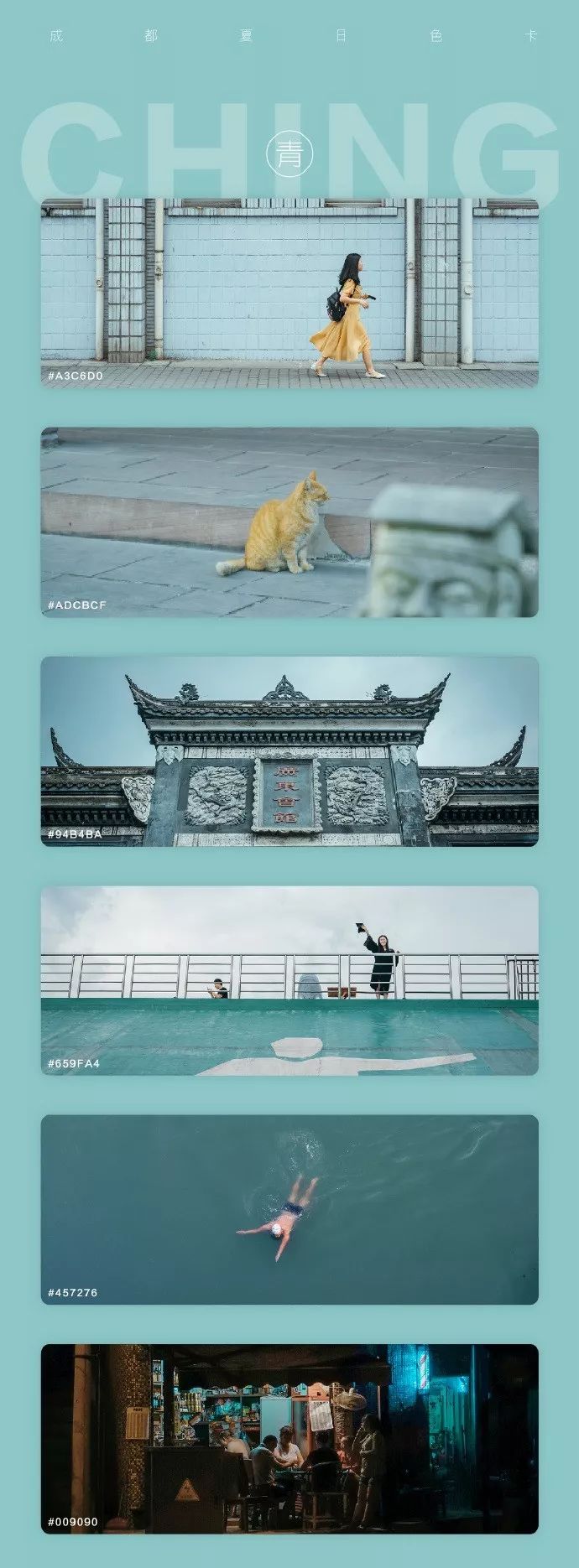 What color do you see in Chengdu when the elderly live in 60 Space?It's ...