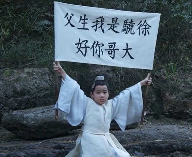 Do you know Han Haolin? - iNEWS