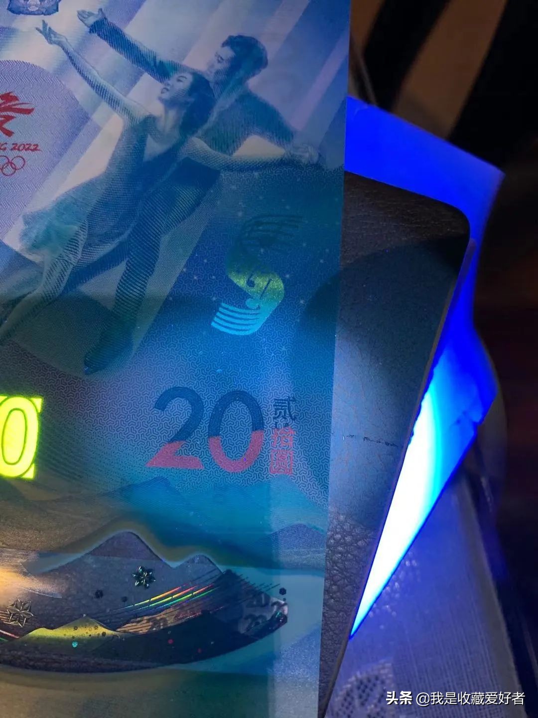 The light illuminates the red 20 object, and then solves the red 20 - iNEWS