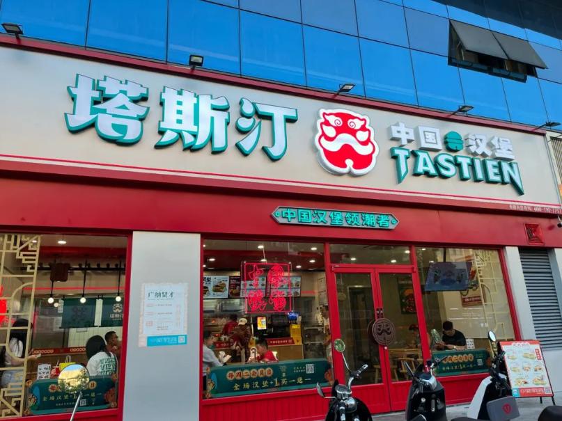 Is Chinese Burger Difficult to Conquer the "Chinese Stomach"? - iMedia