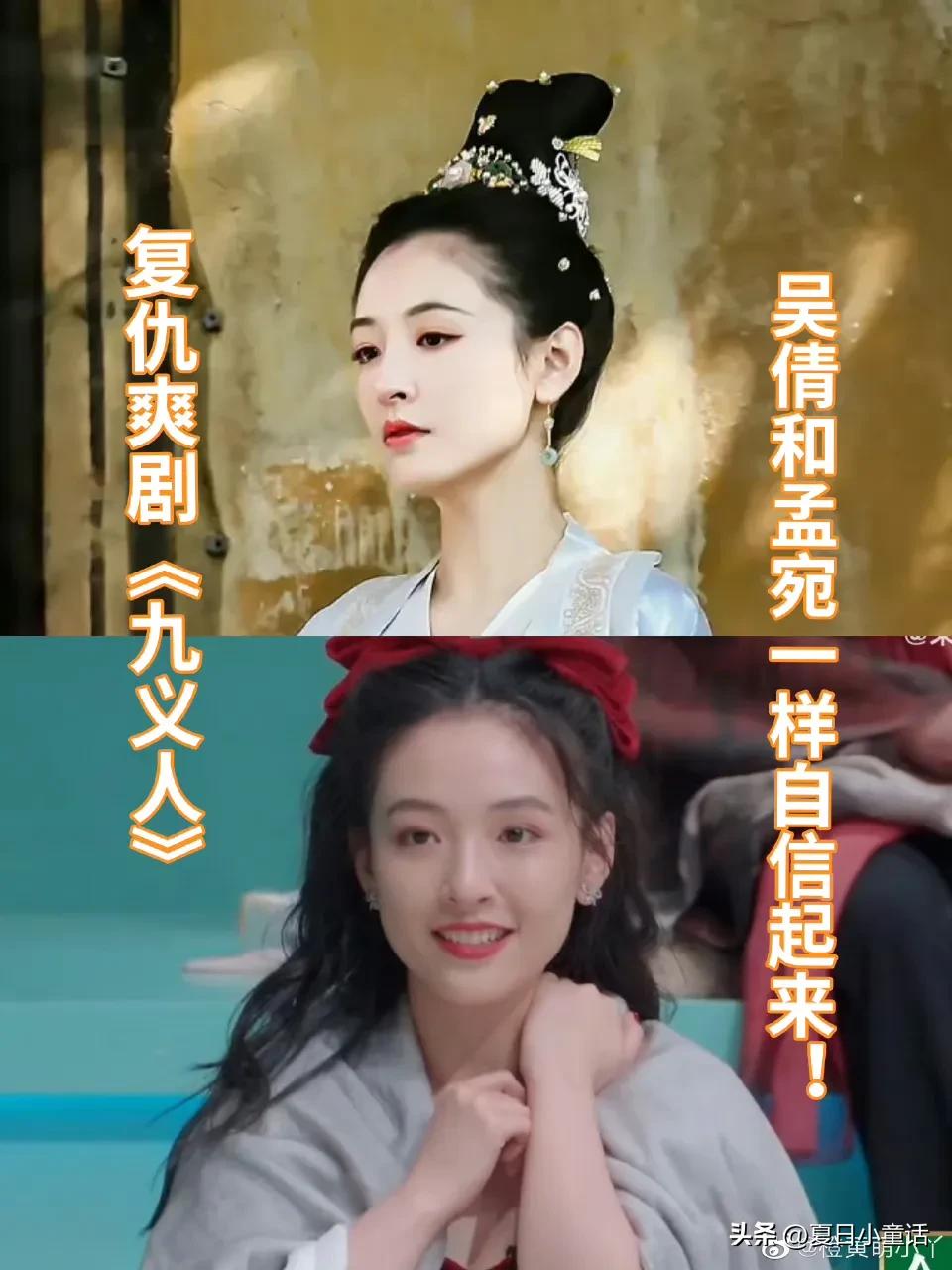 Wu Qian's cautious look makes her feel distressed - iNEWS