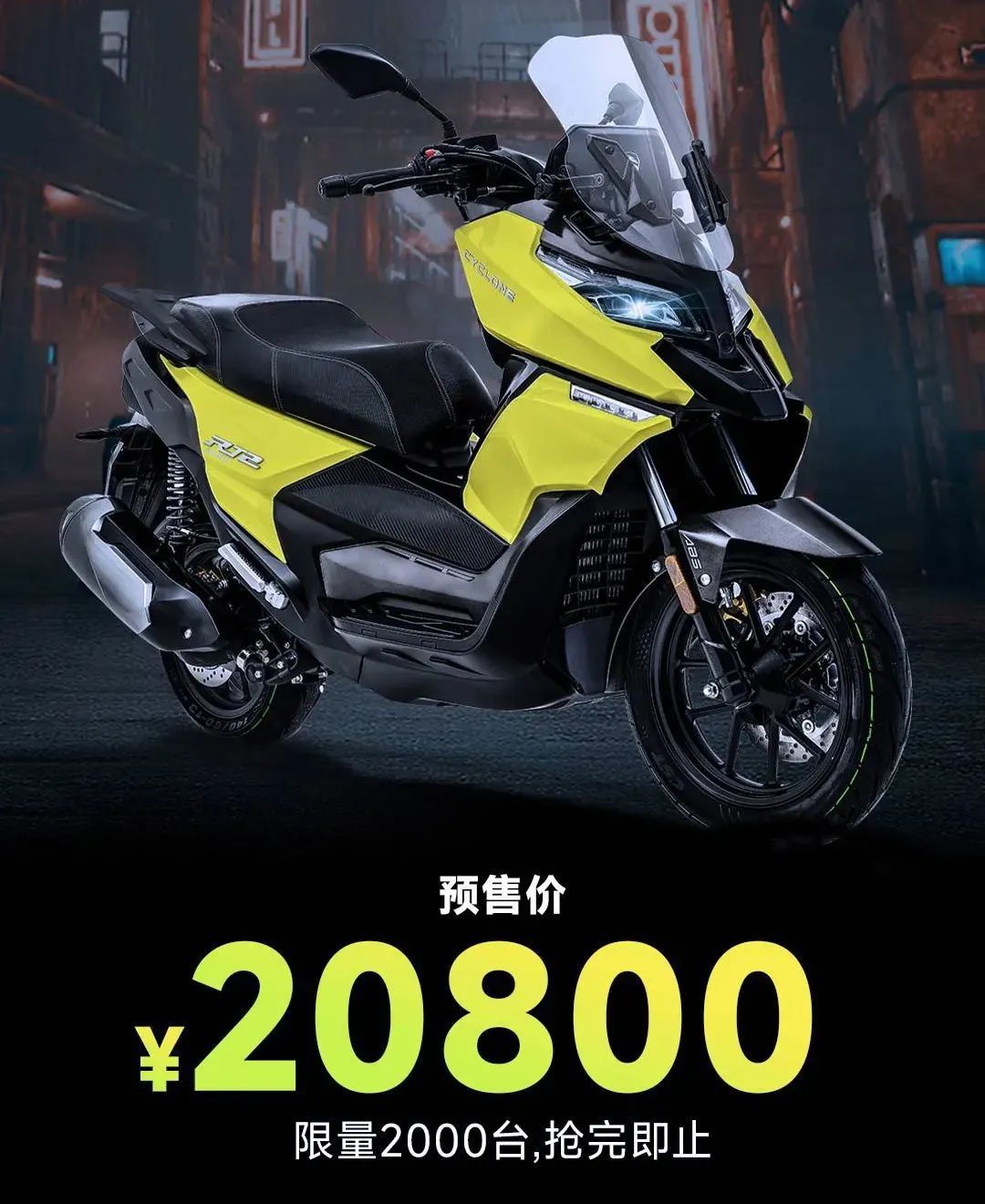 Qianjianghong 250 and Cyclone RT2 face off, how to choose? - iNEWS