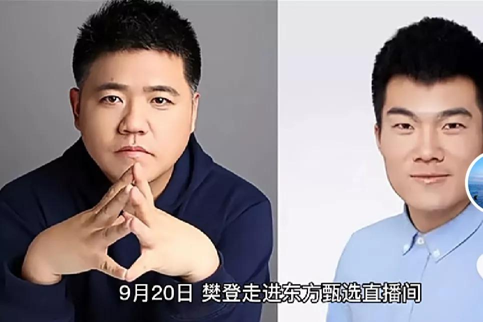 Compared with Fan Deng's reading, what is the biggest difference ...