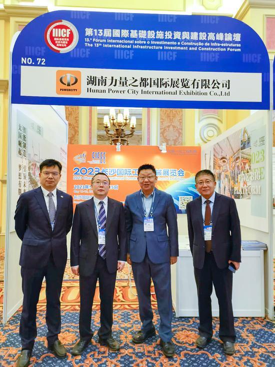 In Changsha is very world!2023CICEE Enters Macau to Warmly Invite ...