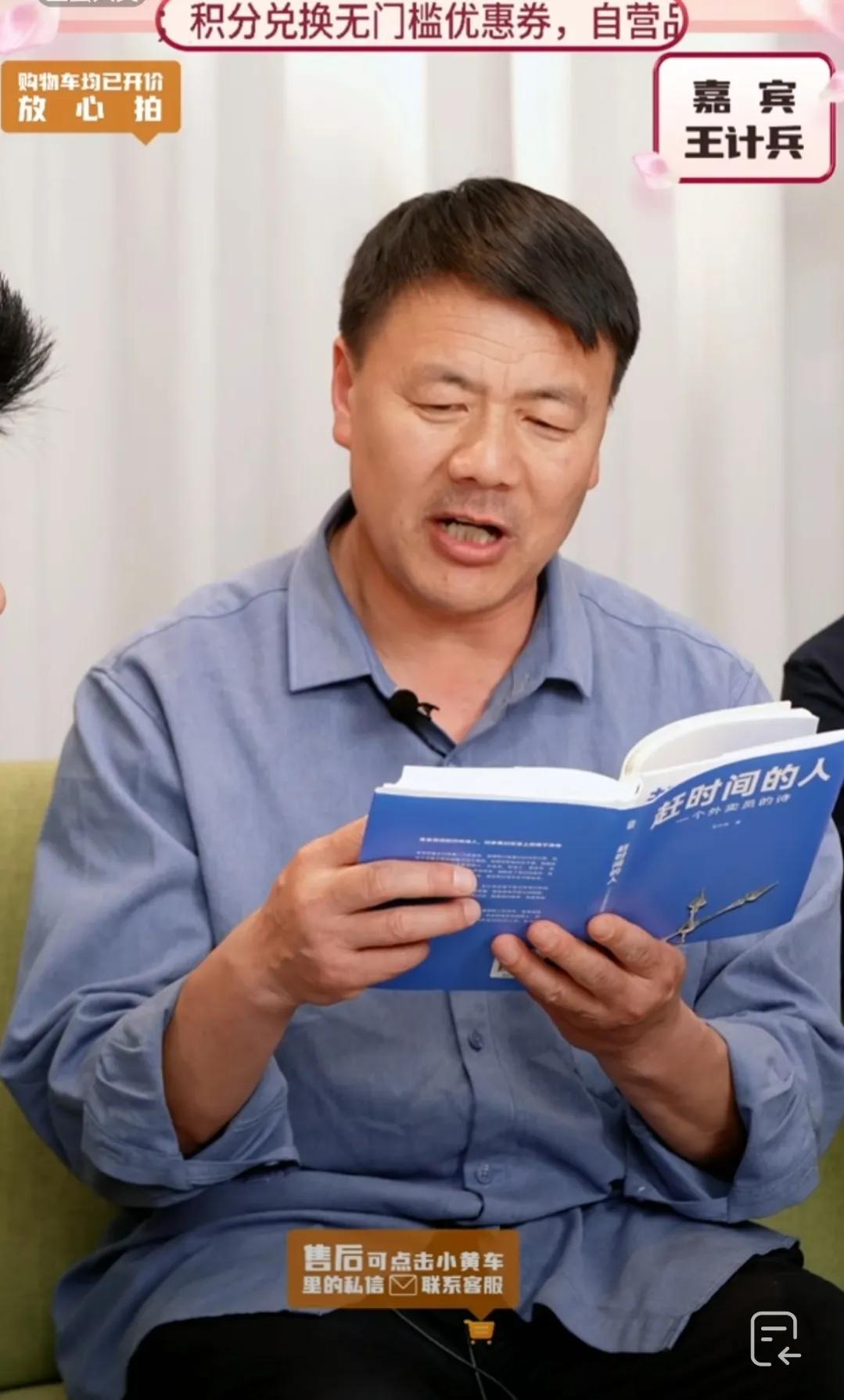 Dong Yuhui talks to takeaway poet Wang Jibing, uses thinking to ...