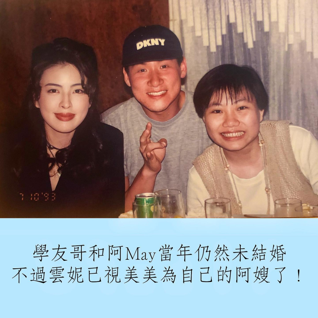 The old photos of Jacky Cheung and his wife 30 years ago were exposed ...