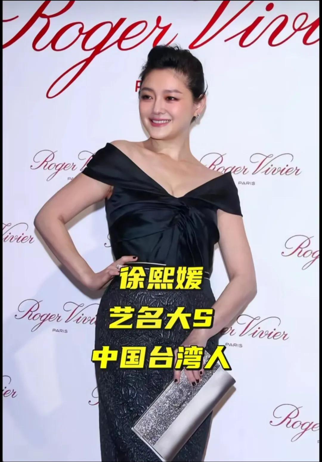 Xu Xiyuan, whose stage name is Big S, is from Taiwan, China. - iMedia