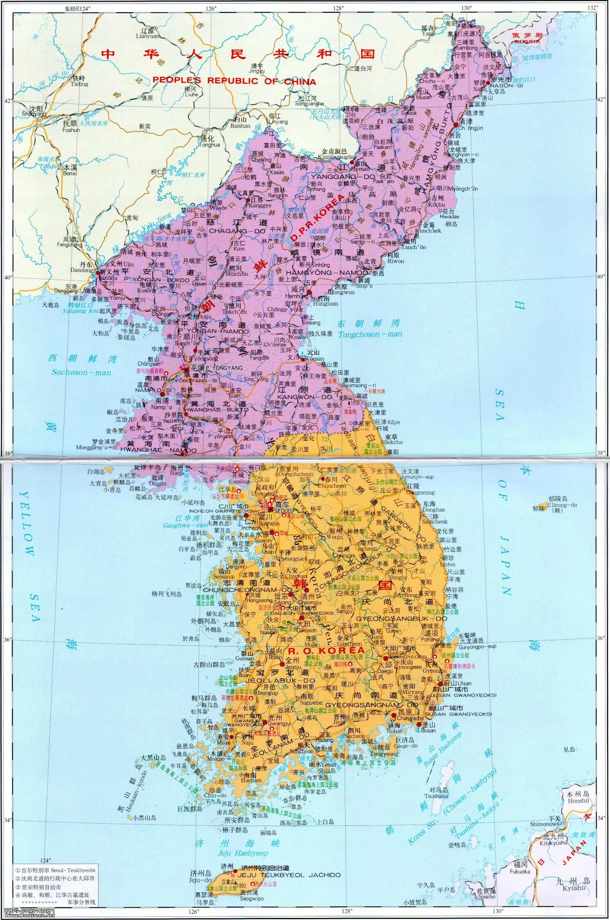 The situation on the Korean Peninsula - Comrade Li Chunhui was awarded ...