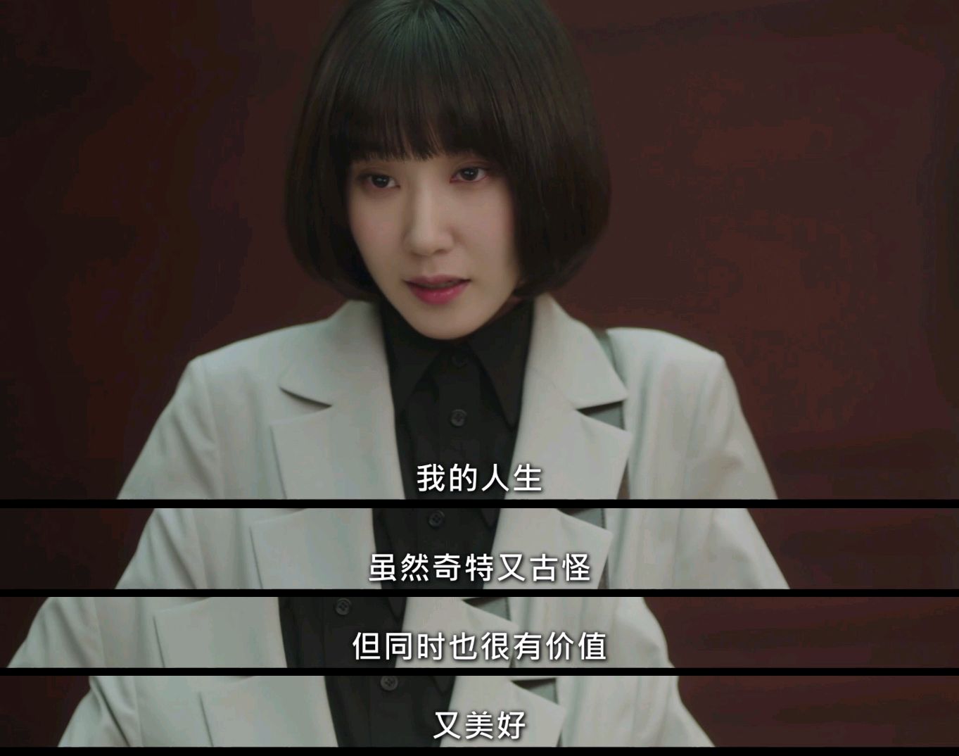 Weird lawyer Yu Yingzhen: 9.0 points, one of the best Korean dramas ...