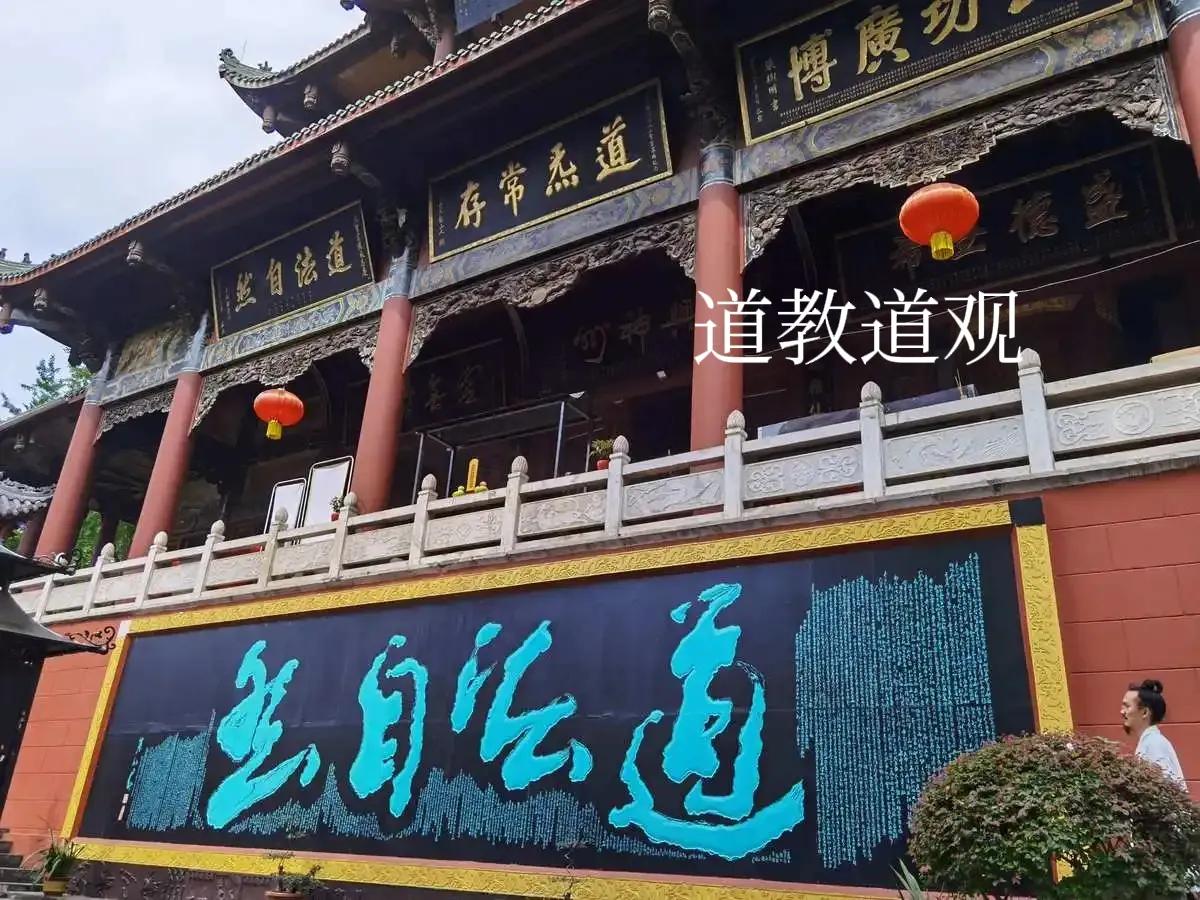 Painting the lotus and monk's work pair: Shugu Daoshu Taoist scriptures ...