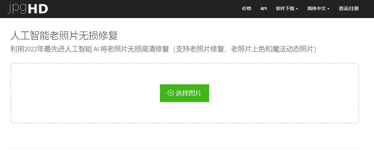 How to make an unclear picture clear? - iMedia