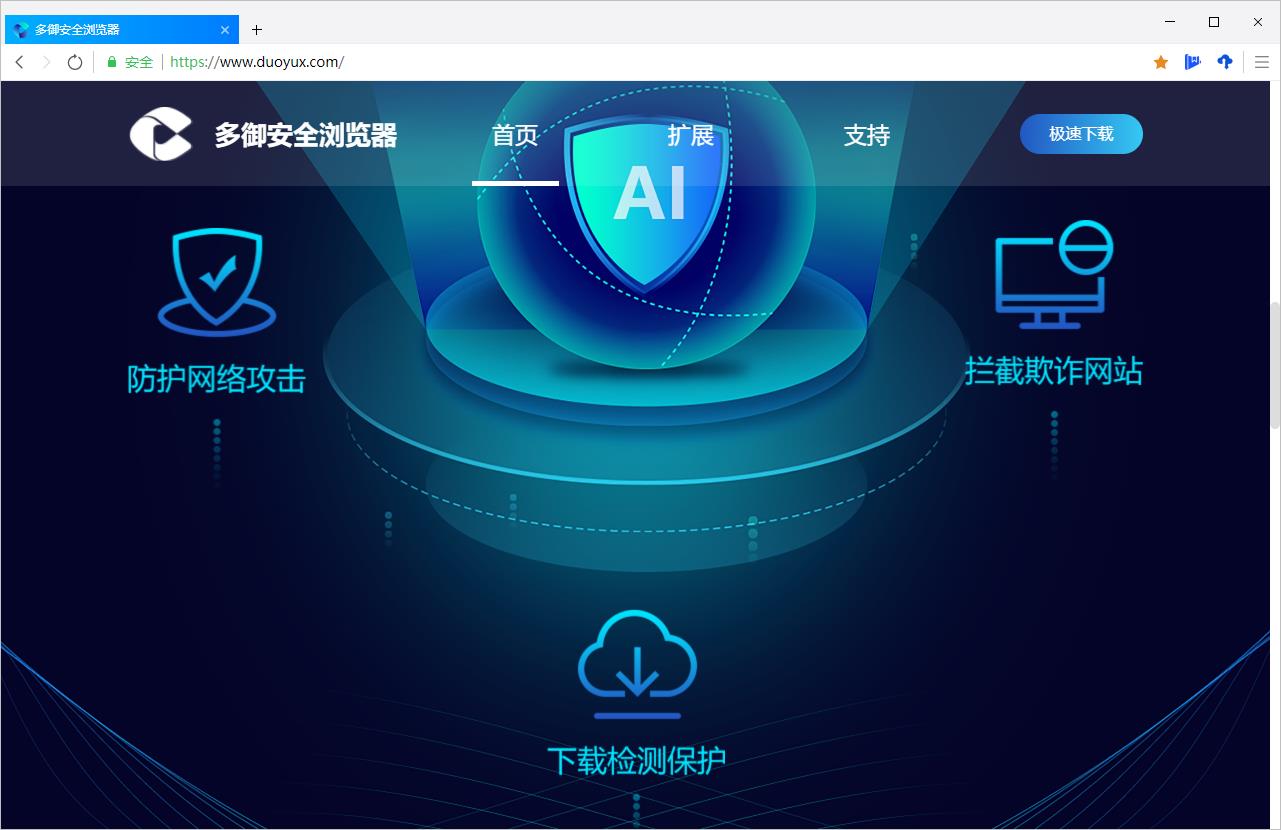 Multi-Royal Safe Browser will improve Safe Mode to make browsing safer ...